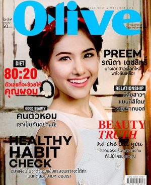 Preem Ranida Techasit (รณิดา เตชสิทธิ์)- young actress for Channel 3