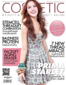 Preem Ranida Techasit (รณิดา เตชสิทธิ์)- young actress for Channel 3