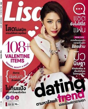 2017 Thai Magasines Photos - Thai Sirens